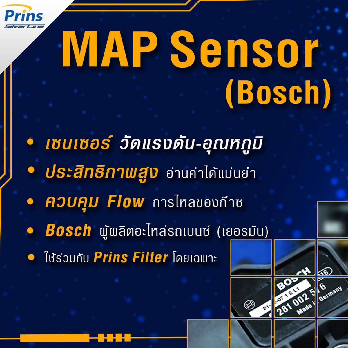 MAP Sensor (Bosch)